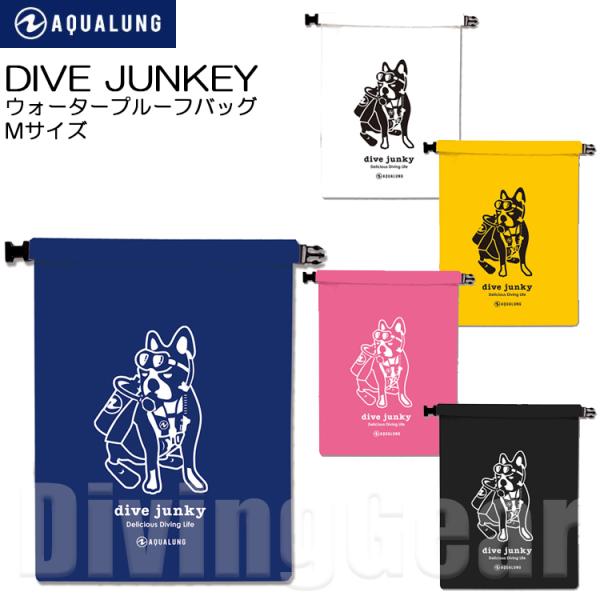 [ dive junky　ダイブジャンキー ]全ての始まりは遊ぶ事から。メインはフレンチブルドック(名前はclaudio pandiani)がトレードマーク。様々なスポーツにパンディアーニが挑戦。サッカーを皮切りに、野球、ゴルフ、テニス、水...