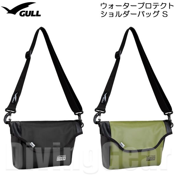 軽器材やマリンウエアを中心に人気のダイビングメーカー[ GULL(ガル) ]の簡易防水ショルダーバッグ。船上や街中での利用に便利なアイテムです。開口は面ファスナー仕様でしっかりおさえられます。内側にはファスナー付きポケットがあり、小物を入れ...