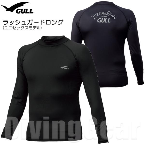軽器材やラッシュガードなどを中心に人気の高いダイビングメーカーGULL(ガル)のユニセックスモデルの長袖ラッシュガード。ダイビングやスノーケリングはもちろん、あらゆるマリンレジャー、アウトドア、フィットネスやジョギングなどにもお勧め！太陽光...