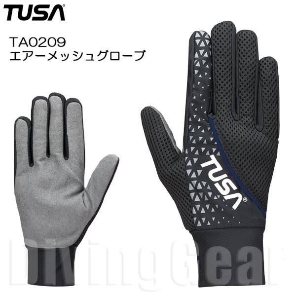 ダイビング用品の人気国内メーカー「TUSA(ツサ)」のマリングローブ。ダイビングやスノーケリングの際に、水中生物や岩場などから手を守るためにグローブの装着は絶対おススメです！水中での操作性が高く、軽量で着脱が簡単。ポリッシュ製エアーメッシュ...