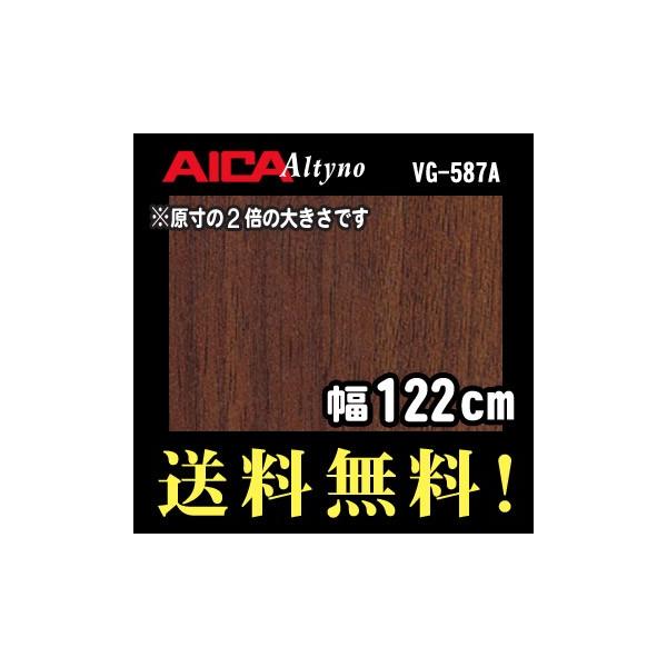 壁材 木目 アイカの人気商品・通販・価格比較 - 価格.com