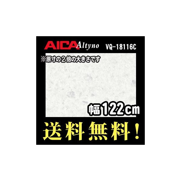 壁材 石目 アイカの人気商品・通販・価格比較 - 価格.com