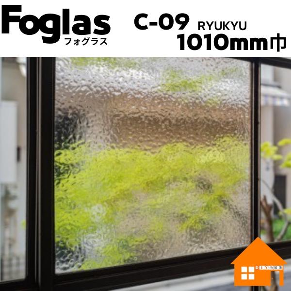 中川ケミカル　フォグラス【送料について】こちらの商品は、1商品 1梱包(1本)につき送料が1,320円(税込)かかります。沖縄県,その他離島は別途お見積りとなります。【こちらの商品はメーカー在庫・直送品です】ご注文後、メーカー欠品により商品...