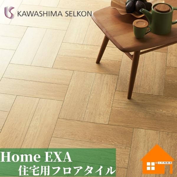 【送料について】こちらの商品は送料無料でお届けします!沖縄県・その他離島は別途お見積りをさせていただきます。【こちらの商品はメーカー在庫・直送品です】ご注文後、メーカー欠品により商品のご用意ができない場合がございます。【商品の色柄について】...