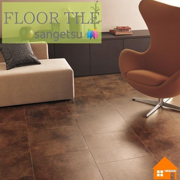 サンゲツ フロアタイル【送料について】こちらの商品は送料無料となります沖縄県・その他離島は別途お見積りをさせていただきます。【こちらの商品はメーカー在庫・直送品です】ご注文後、メーカー欠品により商品のご用意ができない場合がございます。【商品...