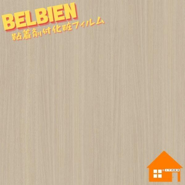【ご注文について】1m以上10cm単位でご注文いただけます。1m以下でのご注文は承ることができません。【送料について】こちらの商品は送料無料です。沖縄県,その他離島は別途お見積りとなります。【こちらの商品はメーカー在庫・直送品です】ご注文後...