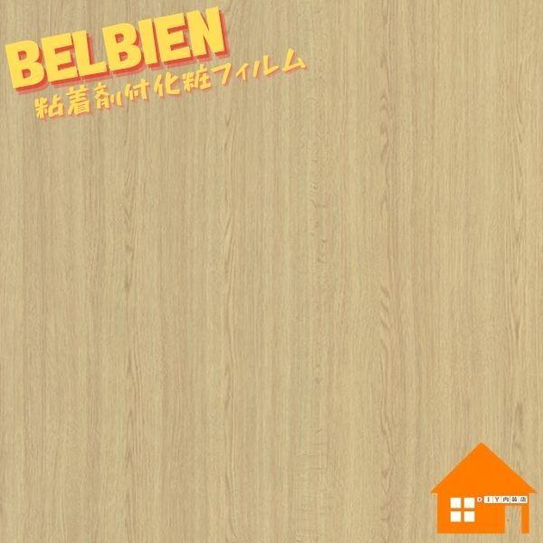 【ご注文について】1m以上10cm単位でご注文いただけます。1m以下でのご注文は承ることができません。【送料について】こちらの商品は送料無料です。沖縄県,その他離島は別途お見積りとなります。【こちらの商品はメーカー在庫・直送品です】ご注文後...