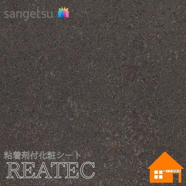 サンゲツ リアテック1220mm幅 最大巻数:50m【送料について】こちらの商品は、1商品 1梱包(1本)につき送料が1,320円(税込)かかります。沖縄県,その他離島は別途お見積りとなります。1m以上10cm単位でご注文いただけます。1m...