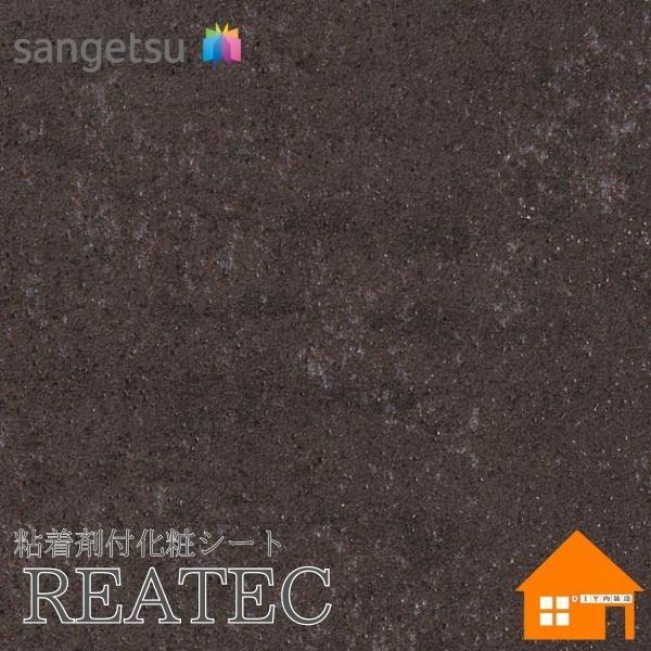 サンゲツ リアテック1220mm幅 最大巻数:50m【送料について】こちらの商品は、1商品 1梱包(1本)につき送料が1,320円(税込)かかります。沖縄県,その他離島は別途お見積りとなります。1m以上10cm単位でご注文いただけます。1m...