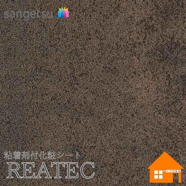 サンゲツ リアテック1220mm幅 最大巻数:50m【送料について】こちらの商品は、1商品 1梱包(1本)につき送料が1,320円(税込)かかります。沖縄県,その他離島は別途お見積りとなります。1m以上10cm単位でご注文いただけます。1m...