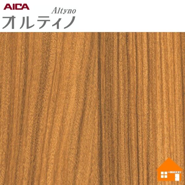 【ご注文について】1m以上10cm単位でご注文いただけます。1m以下でのご注文は承ることができません。【送料について】こちらの商品は送料無料です。沖縄県,その他離島は別途お見積りとなります。【こちらの商品はメーカー在庫・直送品です】ご注文後...