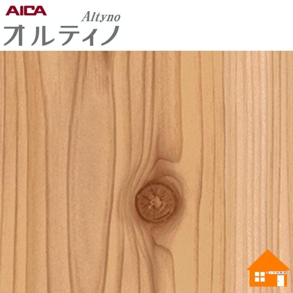 【ご注文について】1m以上10cm単位でご注文いただけます。1m以下でのご注文は承ることができません。【送料について】こちらの商品は送料無料です。沖縄県,その他離島は別途お見積りとなります。【こちらの商品はメーカー在庫・直送品です】ご注文後...