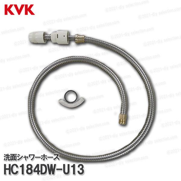 KVK 旧MYM シャワーヘッド ホース HC287 FA547T10-G229用 洗面水栓用 水栓金具 補修部品 送料無料 日本最大級の品揃え