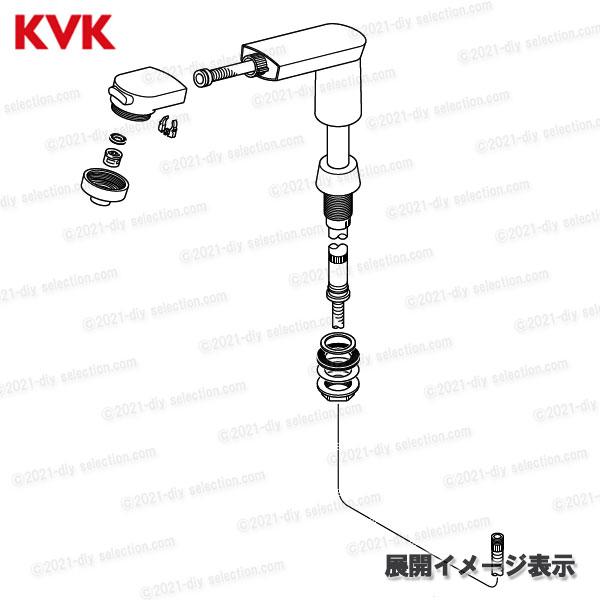 KVK[旧MYM]洗面シャワ−ホルダーセット（寒） HC582N-6（FM244U16、FB244U16等等用）1250mm 洗髪水栓用 シャワー部品 補修・オプションパーツ | DIY ...