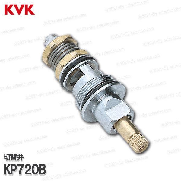 KP720Bの人気商品・通販・価格比較 - 価格.com