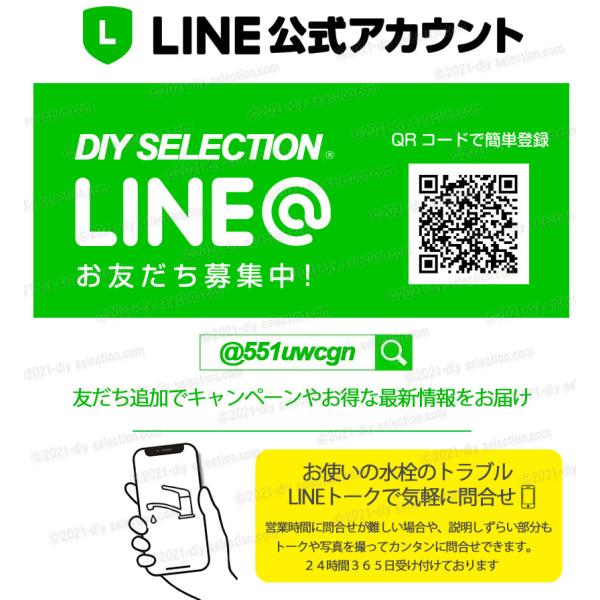 KVK 洗髪シャワーホース Z414804（KF569シリーズ等用）1100mm 洗面水栓用 洗髪シャワー水栓 補修部品・オプションパーツ KVK純正部品 | DIY SELECTION ...