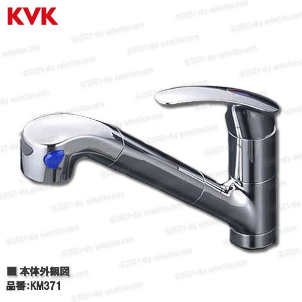 KVK キッチンシャワーヘッドセット Z924AH2 （KM371用）メッキ 台所水栓用 キッチンシャワー水栓 補修部品・オプションパーツ KVK純正部品 | DIY SELECTION ...