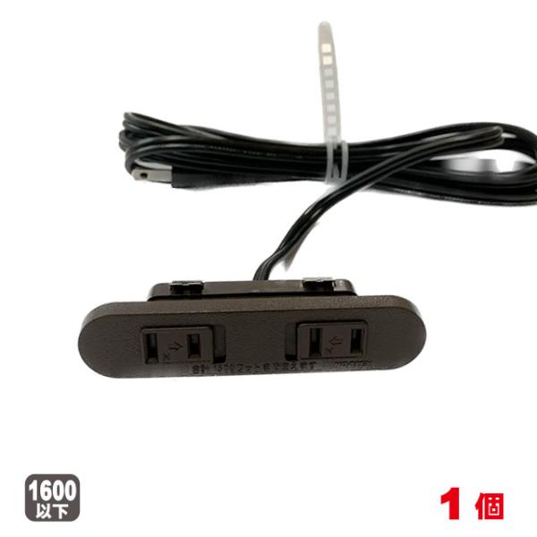 ＤＩＹで便利なコンセント付の家具を作ってみませんか？棚板に直付できるコンセント。ＤＩＹの学習机やキャビネットなどに埋め込んでネジで簡単に取り付けることが出来ます。こちらの商品は、コンセントの差し込み口がほこりの入りにくいスライド式になってい...