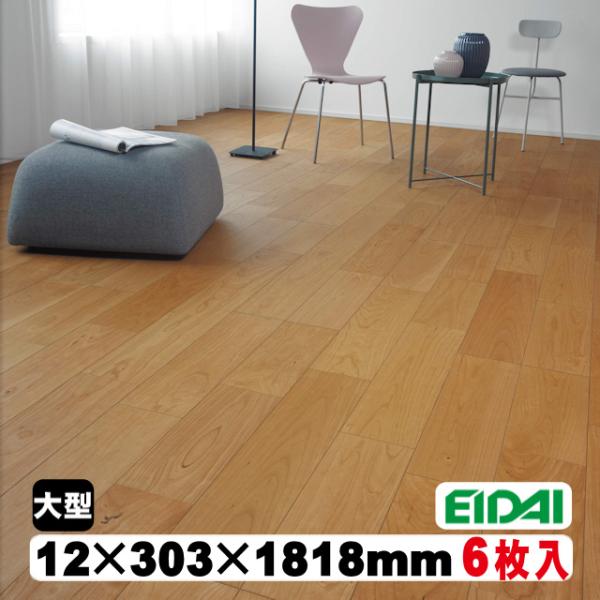 【A品の為、返品対応出来ません。】（こちらに戻ってきた商品は、未使用品であっても再度A品として販売することが出来ないため、B品扱いとなりますので返品のご対応はできません。予めご了承ください。） ・サ　イ　ズ ・・・12×303×1818mm...