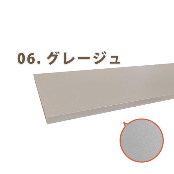 商品サイズ内で、サイズオーダーいただけます。棚板製作サイズを記載して、ご注文下さい。・厚み・・・・15mm厚・サイズ・・・奥行〜450mm×幅（木口テープ貼済）〜600mm・基材・・・・パーティクルボード・表面・・・・プリント紙・木口面・・...