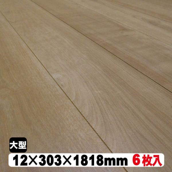 ・SIZE・・・・・・・・・　12×303×1818mm・COLOR ・・・・・トープグレー・表面 ・・・特殊加工化粧・基　材 ・・・・・・MDF+合板・梱包入数 ・・・1ケース6枚入り（約1坪/3.3平米）・捨て貼り工法専用です！（根太貼...