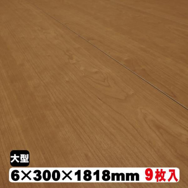 ・SIZE・・・・・・・6×300×1818mm・COLOR ・・・・・・ミディアムブラウン・表面 ・・・・・・・特殊加工化粧シート・基　材 ・・・・・・MDF・梱包入数 ・・・・・1ケース9枚入り/4.9平米（約1.5坪）・ワックスフリー...