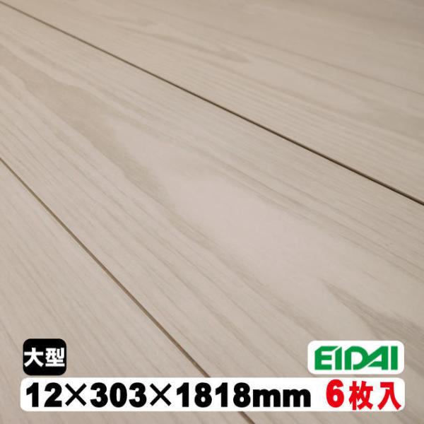 ・SIZE・・・・・・・・・12×303×1818mm・COLOR ・・・・・・ナチュラルグレー・表面・・ ・・・・・・特殊加工化粧・基　材 ・・・・・・・MDF+合板・梱包入数 ・・・1ケース6枚入り/3.3平米（1坪）・ワックスフリー！...