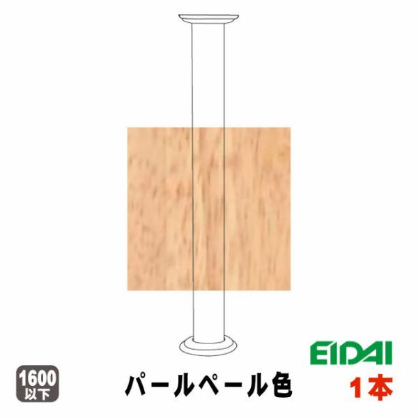 ※取寄品の為 ご注文後 在庫確認をし納期のご連絡を致します。【A品の為、返品対応出来ません。】（こちらに戻ってきた商品は、未使用品であっても再度A品として販売することが出来ないため、B品扱いとなりますので返品のご対応はできません。予めご了承...