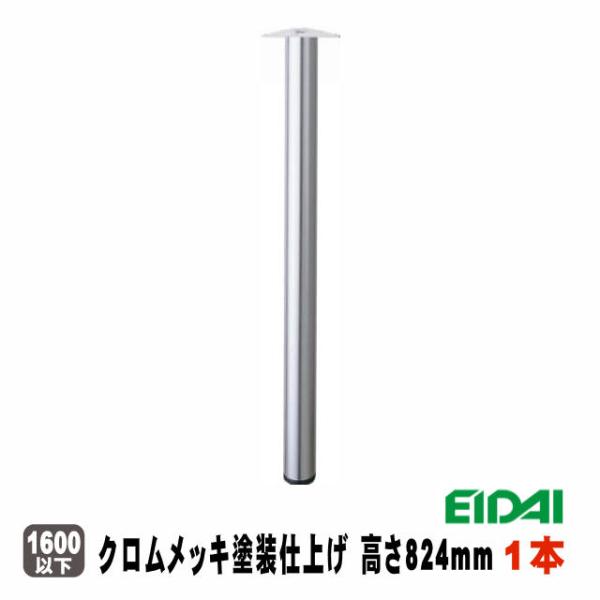 ※取寄品の為 ご注文後 在庫確認をし納期のご連絡を致します。【A品の為、返品対応出来ません。】（こちらに戻ってきた商品は、未使用品であっても再度A品として販売することが出来ないため、B品扱いとなりますので返品のご対応はできません。予めご了承...
