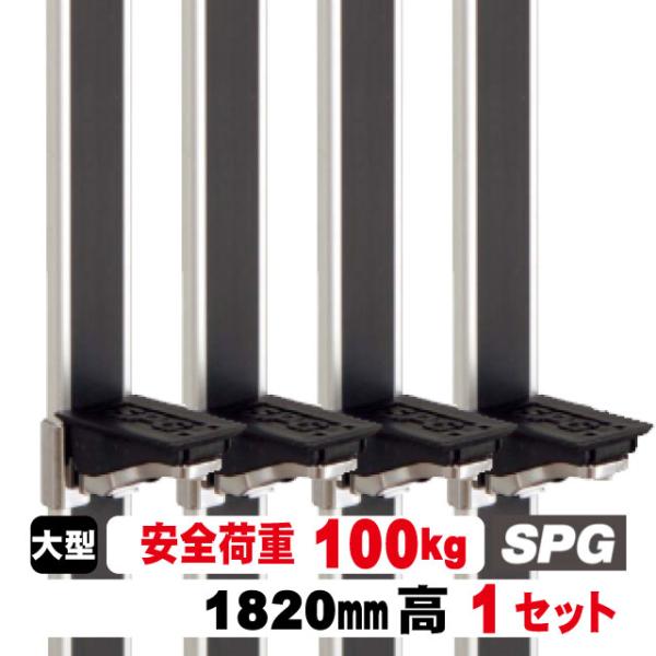 ■SIZE棚柱　5.5×18×1820ｍｍエンドキャップ　7×7×20ｍｍ棚受　17×上部20下部19×30ｍｍ■材質棚柱 本体：アルミ押出材、アルマイト仕上　　　化粧カバー：硬質塩化ビニルエンドキャップ　エラストマー棚受　本体：バネ鋼（板...