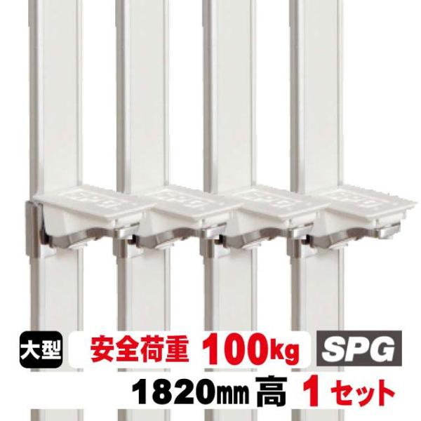 ■SIZE棚柱　5.5×18×1820ｍｍエンドキャップ　7×7×20ｍｍ棚受　17×上部20下部19×30ｍｍ■材質棚柱 本体：アルミ押出材、アルマイト仕上　　　化粧カバー：硬質塩化ビニルエンドキャップ　エラストマー棚受　本体：バネ鋼（板...