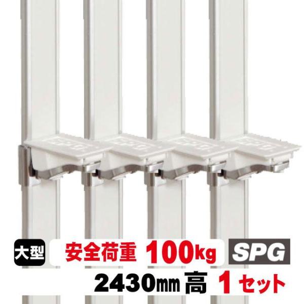 ■SIZE棚柱　5.5×18×2430ｍｍエンドキャップ　7×7×20ｍｍ棚受　17×上部20下部19×30ｍｍ■材質棚柱 本体：アルミ押出材、アルマイト仕上　　　化粧カバー：硬質塩化ビニルエンドキャップ　エラストマー棚受　本体：バネ鋼（板...
