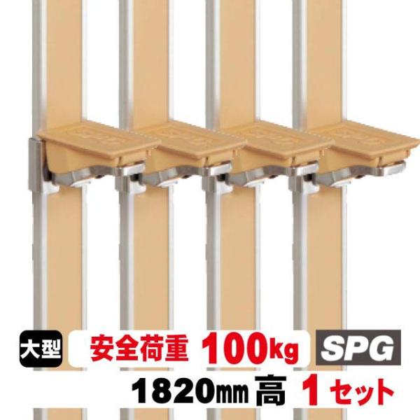 ■SIZE棚柱　5.5×18×1820ｍｍエンドキャップ　7×7×20ｍｍ棚受　17×上部20下部19×30ｍｍ■材質棚柱 本体：アルミ押出材、アルマイト仕上　　　化粧カバー：硬質塩化ビニルエンドキャップ　エラストマー棚受　本体：バネ鋼（板...