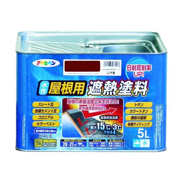 ■特徴 特殊顔料により太陽光の赤外線を反射し、屋根の表面温度の上昇を抑えます。 シリコンアクリル樹脂、HALS（紫外線劣化防止剤）配合により、耐候性が優れています。  ■用途 スレート瓦、各種セメント瓦、コロニアルやカラーベストなどの新生瓦...