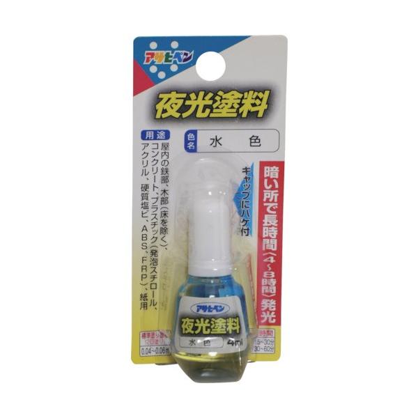 ●特徴: 蓄光性に優れ、暗いところで長時間(4〜8時間)発光します。 キャップにハケがついていますので、そのまま塗れます。 マニキュアのように簡単に塗れます。 ●用途: 屋内の木部、鉄部。 (床を除く) コンクリート、プラスチック(発泡スチ...