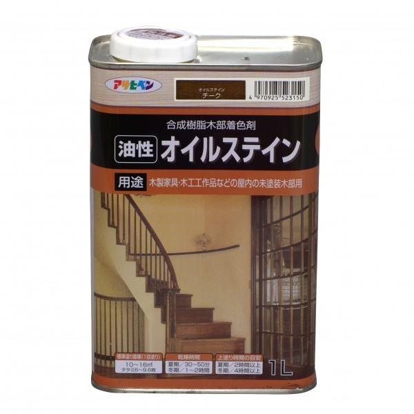 ●特徴: 木目の自然の美しさを生かした着色仕上げができます。 未塗装木部への浸透性に優れ塗りやすくきれいに仕上がります。 やわらかい山羊毛と化繊混毛のアサヒペンPC上級ニス・ステイン用ハケが適しています。 ●用途: 木製家具、木工工作品など...