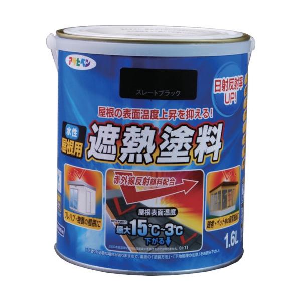 ●特徴:特殊顔料により太陽光の赤外線を反射し、従来の同じ色の塗料に比べて屋根の表面温度の上昇を抑えます。 従来塗料に比べ高い遮熱効果により塗膜の熱による劣化を防ぎます。 シリコンアクリル樹脂、紫外線劣化防止剤(HALS)配合により耐候性が優...