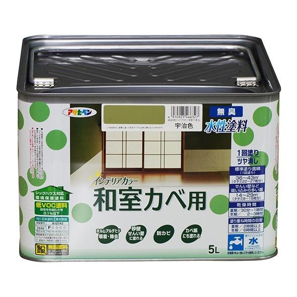 ●特徴:塗料に含まれるVOC(揮発性有機化合物)は0.1%以下でありシックハウスの原因とされるホルムアルデヒドを吸着・除去する環境保護塗料です。 せんい壁・砂壁・カべ紙・ビニールカべ紙の上にも塗ることが出来ます。 防力ビ剤を配合カビの発生を...