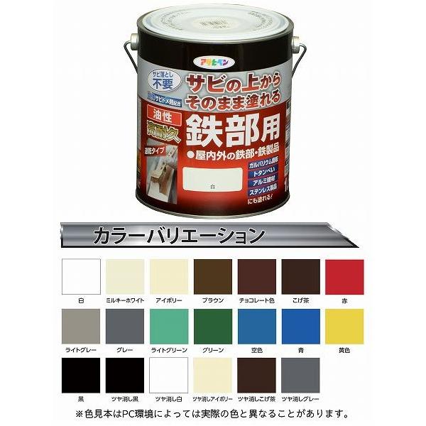 ●特徴:特殊強力サビドメ剤がサビの進行を抑え、長期間鉄部をサビから保護します。 シリコンアクリル樹脂の採用で耐候性に優れています。 密着力が強くガルバリウム鋼板やトタンアルミステンレスにも塗装できます。 1回塗りで仕上がりますので作業性が抜...