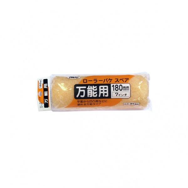 ●特徴: 毛丈は中毛で平面から多少の凹凸面などに塗れる万能タイプ。 塗料の含みに優れ、広い面の塗装に最適。 ●用途: 水性塗料・油性塗料 ●使用/施工面積: ●ローラーバケのサイズ:レギュラーローラー ●材質/成分:ポリエステル繊維、ポリプ...