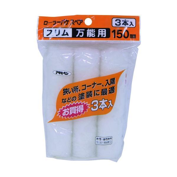 ●特徴: 軽量・コンパクトなローラーで、小面積やタッチアップの塗装に適しています。 毛丈は中毛で平面から多少の凹凸面などに塗れる万能タイプ。 コーナー、入隅、狭い所の塗装にも使用できます。 ●用途: 水性塗料・油性塗料 ●使用/施工面積: ...