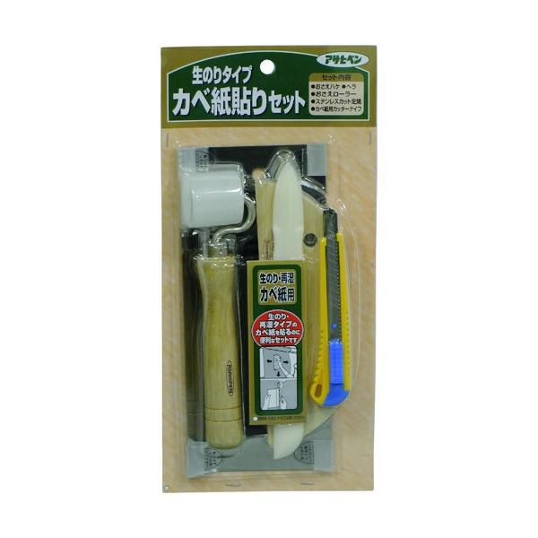 セット内容 おさえハケ(180mm)1個 ヘラ 1個、押さえローラー(32mm)1個、ステンレスカット定規(220mm)1個、カッターナイフ 1個   【入数】 1点 947