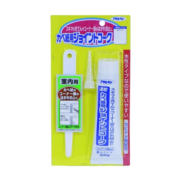 (特長) ●乾きの早い水性タイプで、取り扱いが簡単です。 ●カビドメ剤入りでカビの発生を防ぎます。 ●カベ紙との接着性に優れています。 (用途) ●壁紙のコーナー部のハガレ防止に。 ●室内カベのすきまの充てんに。 (商品詳細) ●パテ/成分...