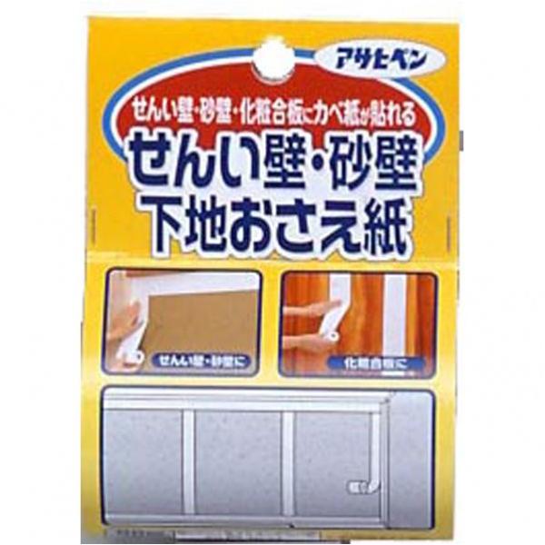 せんい壁・砂壁、化粧合板にカベ紙が貼れる (特長) ●せんい壁・砂壁面にカベ紙を貼る時の下地調整や化粧合板にカベ紙を貼る時の継ぎ目部分の下地調整に、適しています。 【使用面積】 幅92cm×高さ2.4mのカベ紙約6枚分   【サイズ】 幅8...