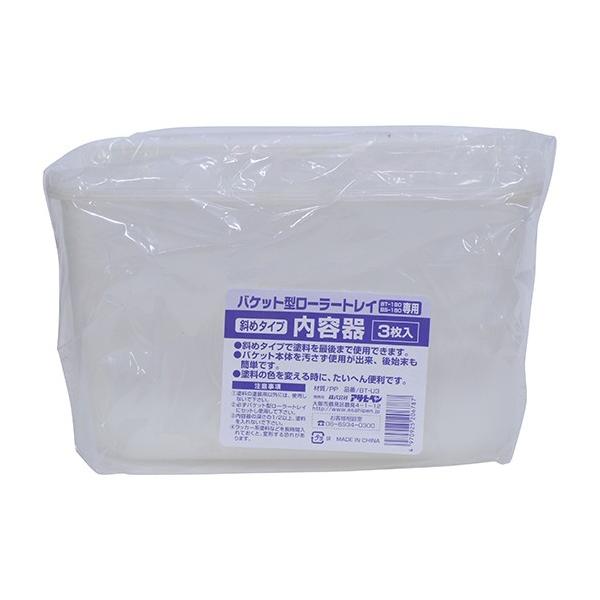 ●特徴: バケット本体を汚さずに使用でき、後始末も簡単です。 底が斜めになっていて塗料が最後まで使用できます。 塗料の色を変える時に、たいへん便利です。 別売りのバケット型ローラートレイBT-180、BS-180に装着できます。 ●使用/施...