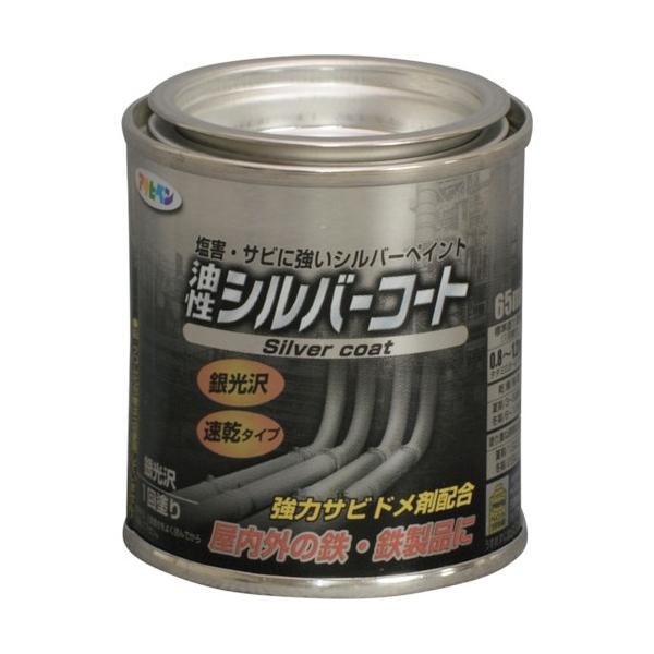 ●特徴:たいへん塗りやすく1回塗りで仕上がります。 塩害に強く、強力サビドメ剤を配合していますのでサビの発生を防ぎ長期間鉄製品を守ります。 日光や雨に強く美しい銀光沢の合成樹脂塗料です。 ●用途:鉄製の扉・門扉・フェンス・シャッター・パイプ...