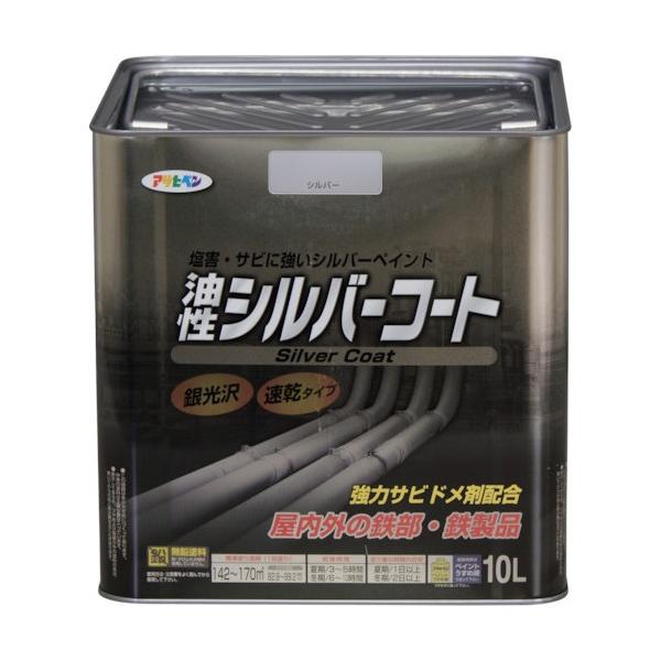 ●特徴:たいへん塗りやすく1回塗りで仕上がります。 塩害に強く、強力サビドメ剤を配合していますのでサビの発生を防ぎ長期間鉄製品を守ります。 日光や雨に強く美しい銀光沢の合成樹脂塗料です。 ●用途:鉄製の扉・門扉・フェンス・シャッター・パイプ...