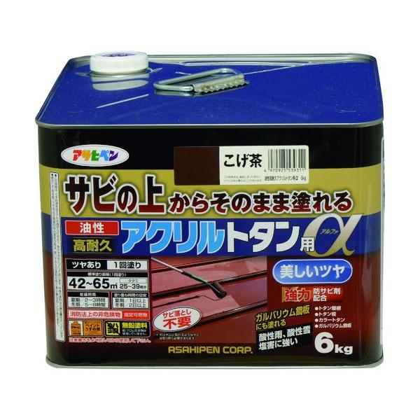 ●特徴:サビの上から直接塗れるトタン用の高光沢塗料です。 1回塗りで仕上がりますので作業性が抜群です。 特殊強力防錆剤がサビの進行を抑え長期間素材をサビから保護します。 特殊アクリル樹脂の採用で耐候性が抜群です。 密着力が強く、ガルバリウム...
