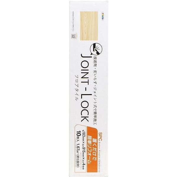 ・特殊な「サネ」形状により、接着剤や釘は不要です。※「サネ」とは、つなぎ目部分の突起部のこと。 ・取り外しができるので、賃貸住宅にもOK！ ・キズにも強いので商業施設やオフィスなど、土足の場所にも使用できます。 ・反りや伸び縮みに強い素材「...