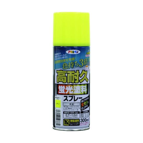 ●特徴: 鮮やかな蛍光色に仕上がります。 耐候性が良好で屋外使用でも色飛びしにくく長期間色調を保持します。 非フロン ●用途: 木部。 鉄部、プラスチック(スチロール、ABS、硬質塩ビアクリル) 発泡スチロール、コンクリート、紙。 ●使用場...